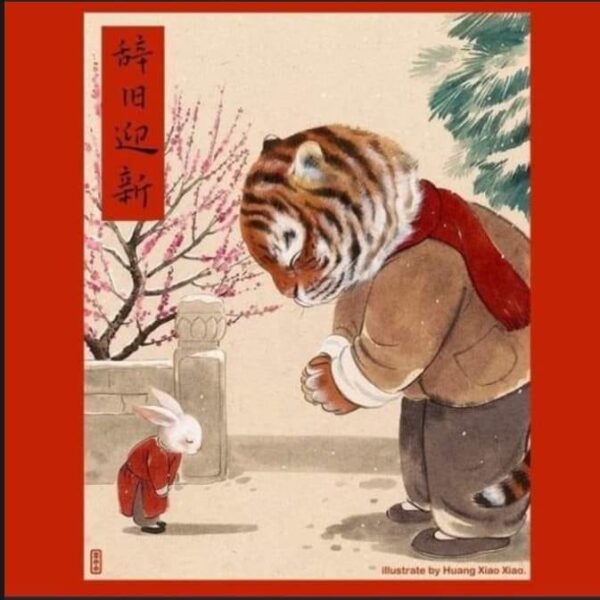 Lunar New Year of the Yin Water Rabbit 💦🐇 The Great Awakener ~ Golden ...